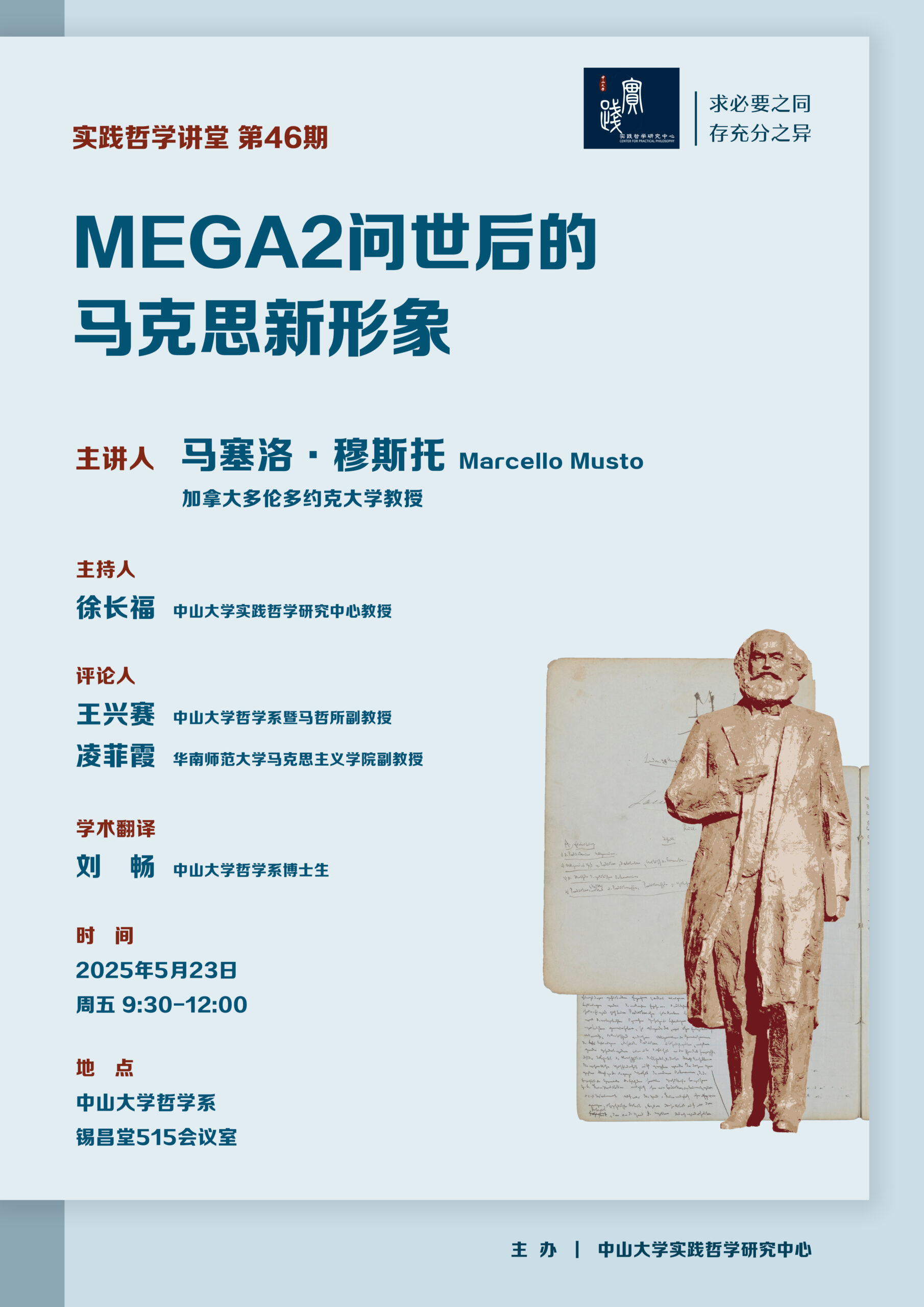 New Profiles of Marx after the Marx-Engels-Gesamtausgabe (MEGA2 ...