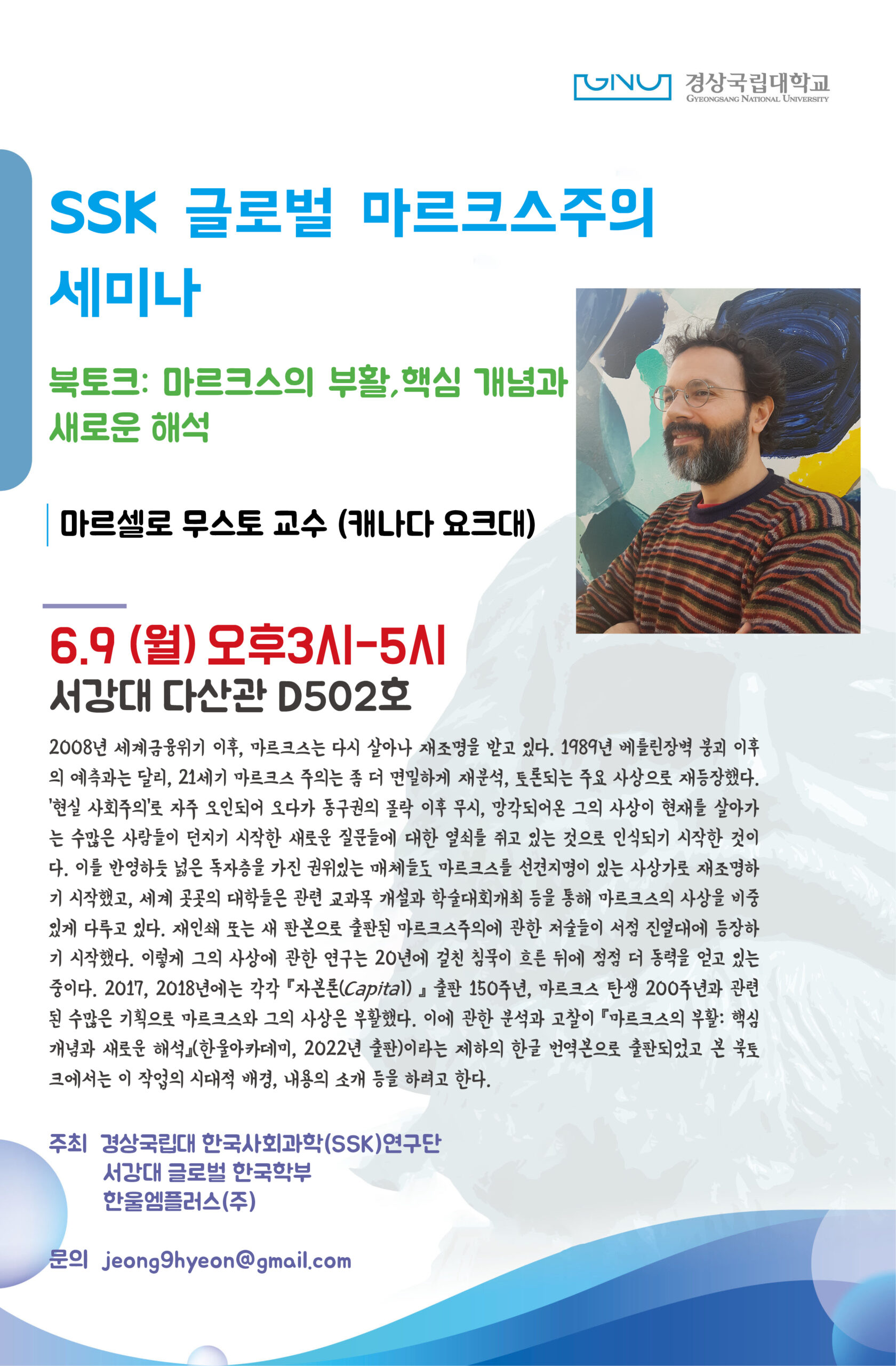 Book talk on The Marx Revival - Marcello Musto